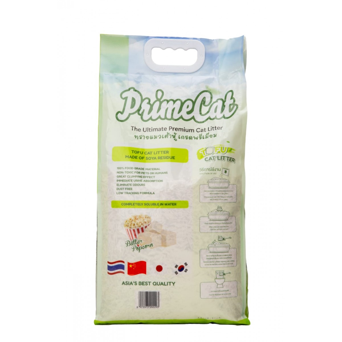 PrimeCat The Ultimate Premium Cat Litter Butter Popcorn 4.5kg ( 10 ...
